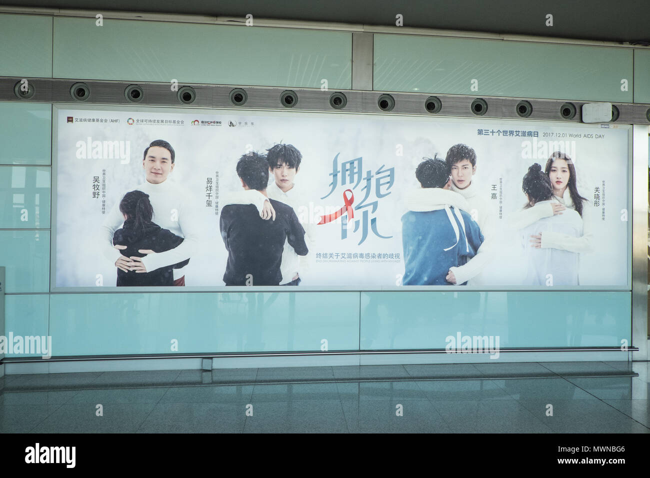 Huge,Beijing Capital International Airport,PEK,Terminal 3,serving ...