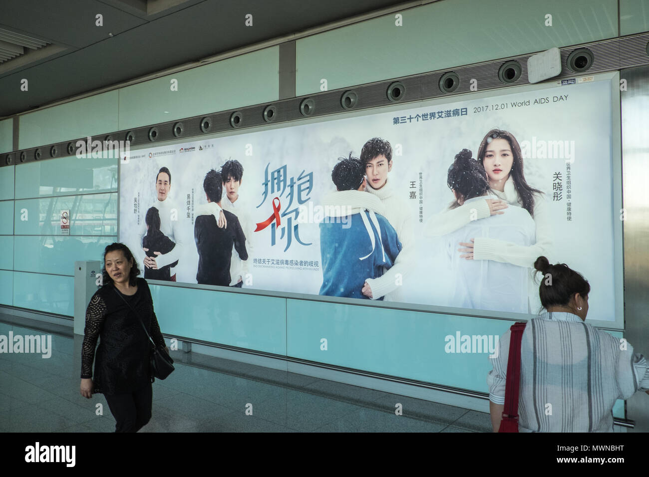 Huge,Beijing Capital International Airport,PEK,Terminal 3,serving ...