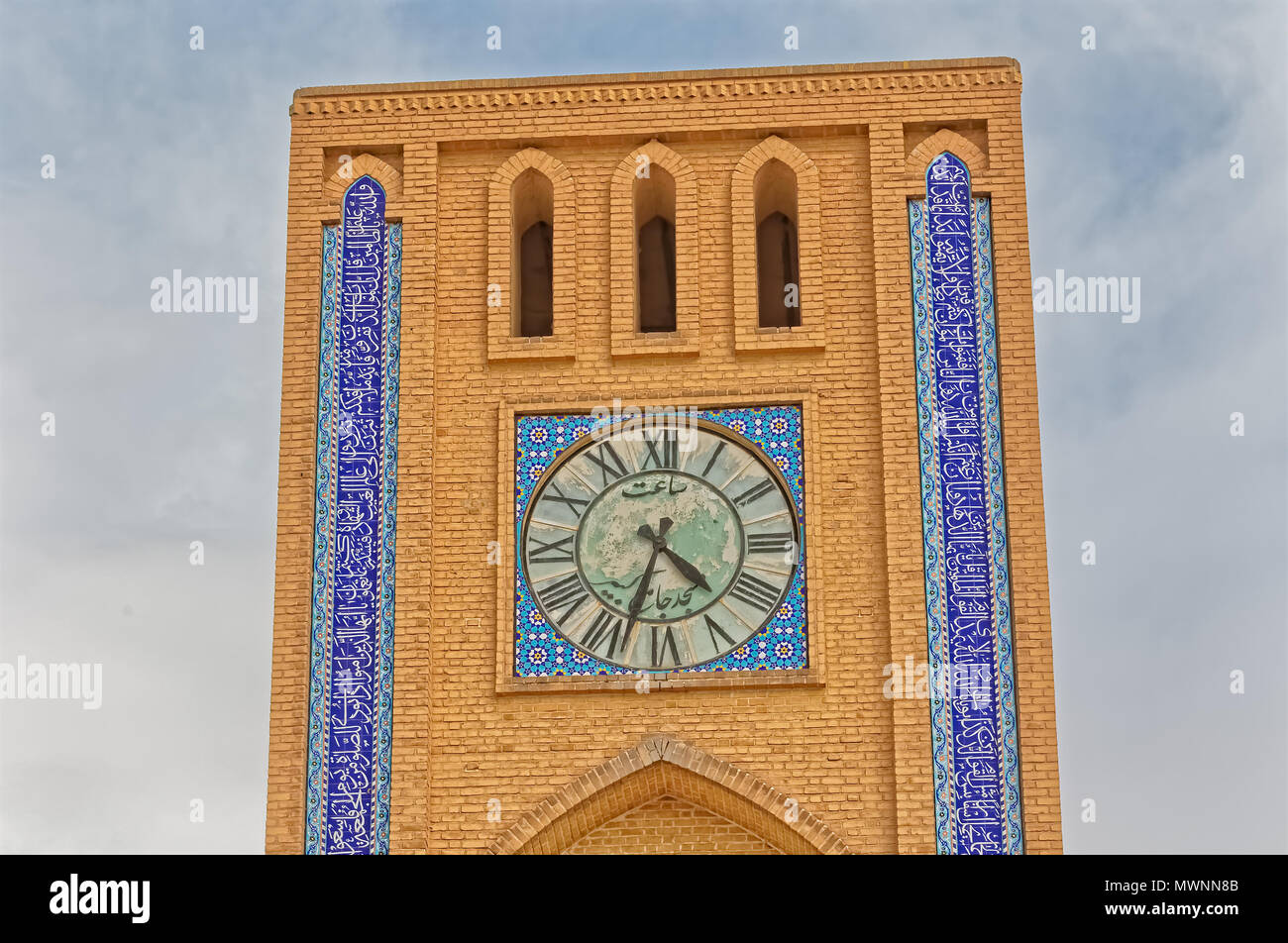 Ancient persian clock hi-res stock photography and images - Alamy