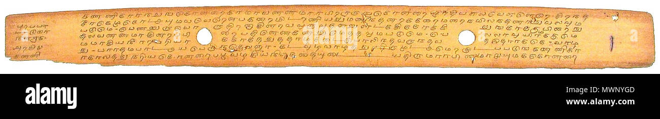 . Palm-leaf manuscript of the Puṟanāṉūṟu (fol. 1r) . Unknown date, 19th ...