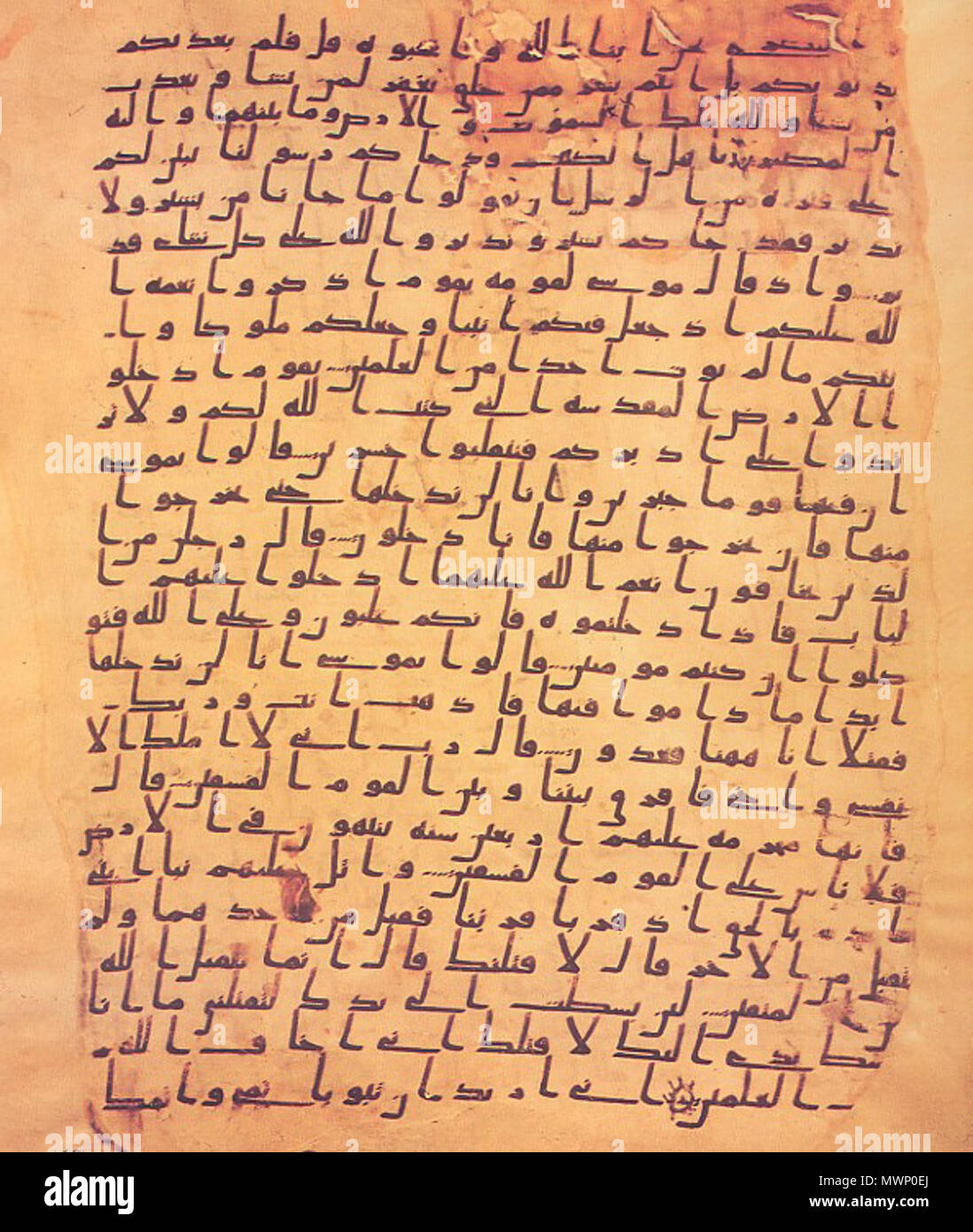 Quranic script hi-res stock photography and images - Alamy