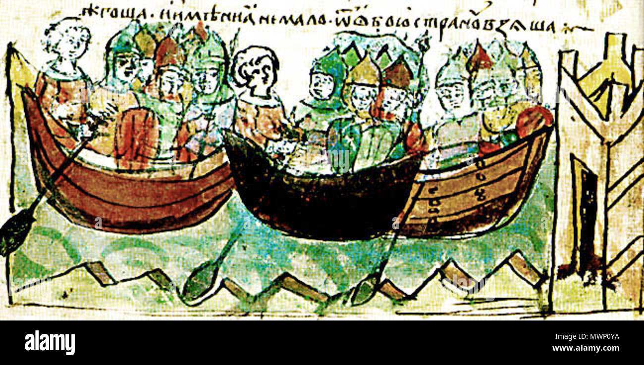 . Radzivill chronicle. Knyaz Igor campaign in 941. Поход князя Игоря на ...
