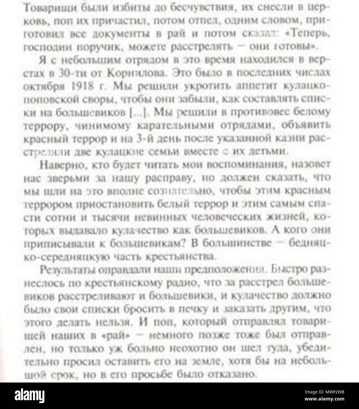 Examples Of Public Domain Materials