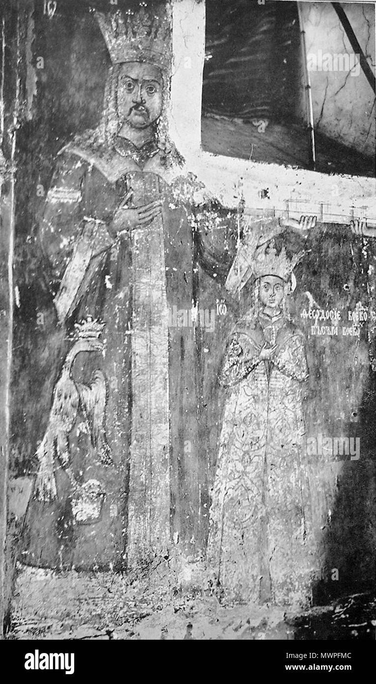 . Neagoe Basarab and his son, Teodosie, at Snagov monastery . 16th ...