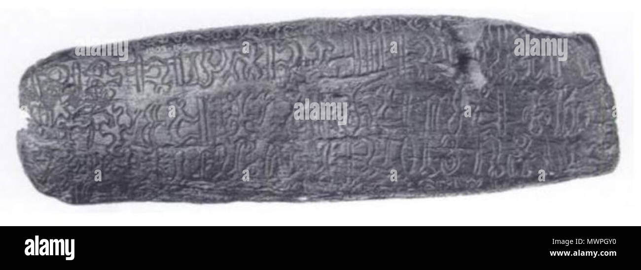 Rongorongo tablets hi-res stock photography and images - Alamy