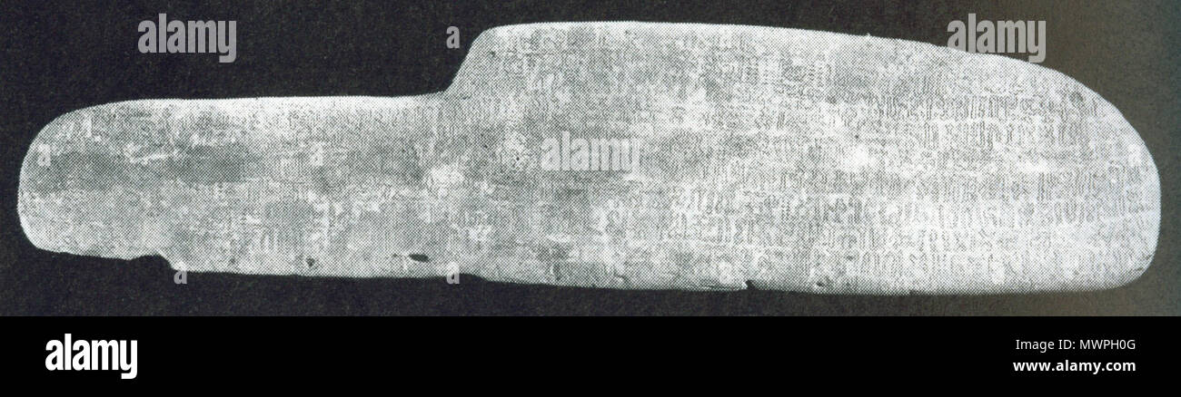 . One of 26 rongorongo tablets that may be authentic. prehistoric ...