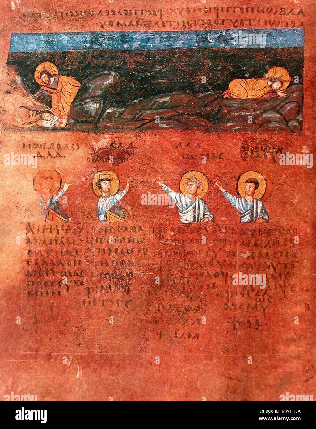 . English: The Rossano Gospels (Cathedral of Rossano, Calabria, Italy ...