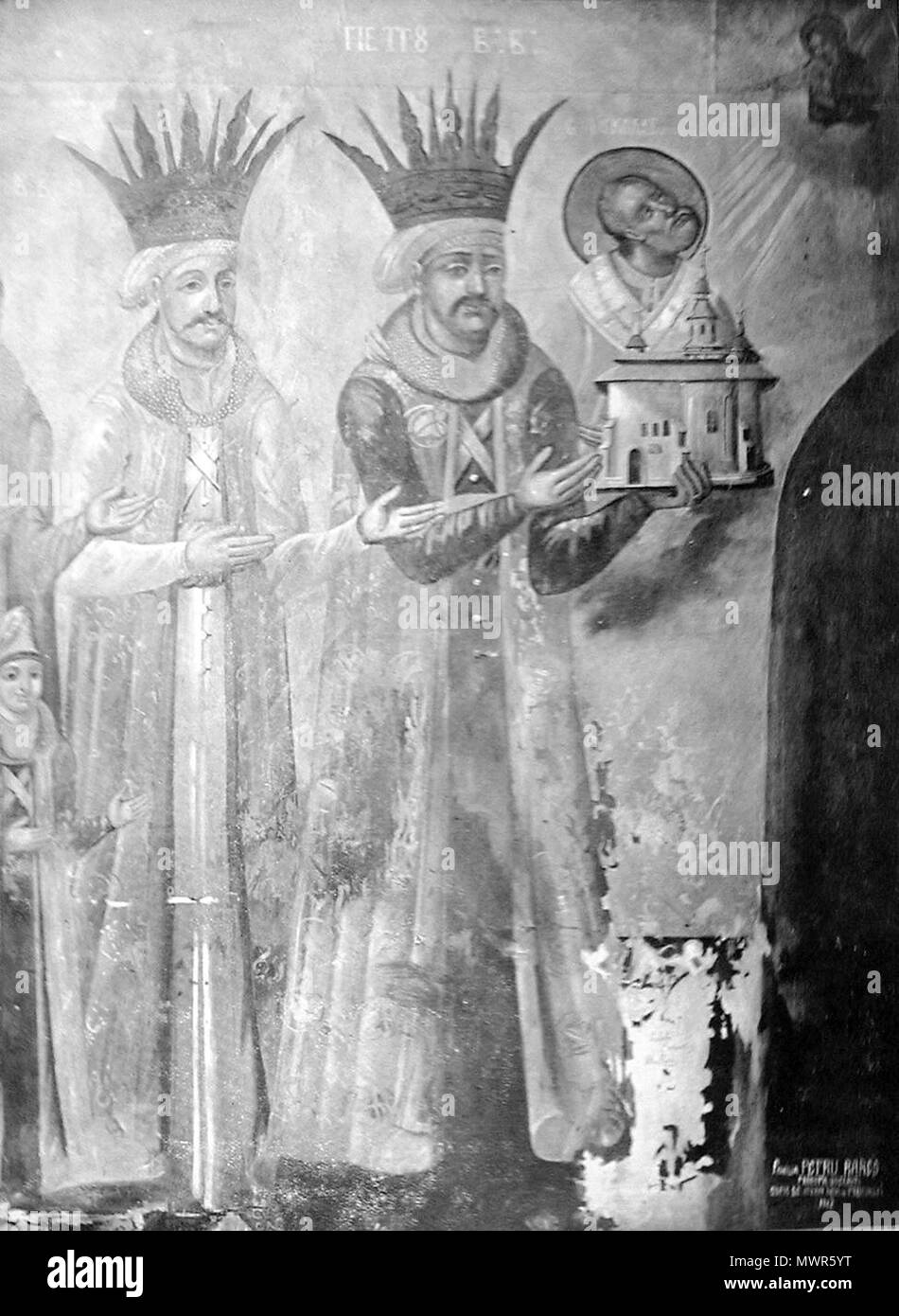 . Petru Rareş and his son Ilie, fresco in Pobrata monastery. 16th ...