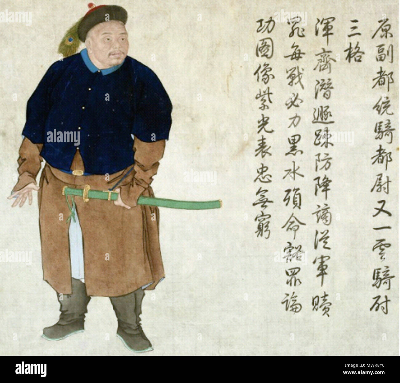 . English: San Ge ( 三格 ), an officer of the Qing Army. late 1700s. Jin ...