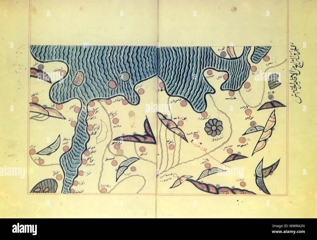 . English: Muhammad al-Idrisi. Oxford transcript of V-4. The map ...