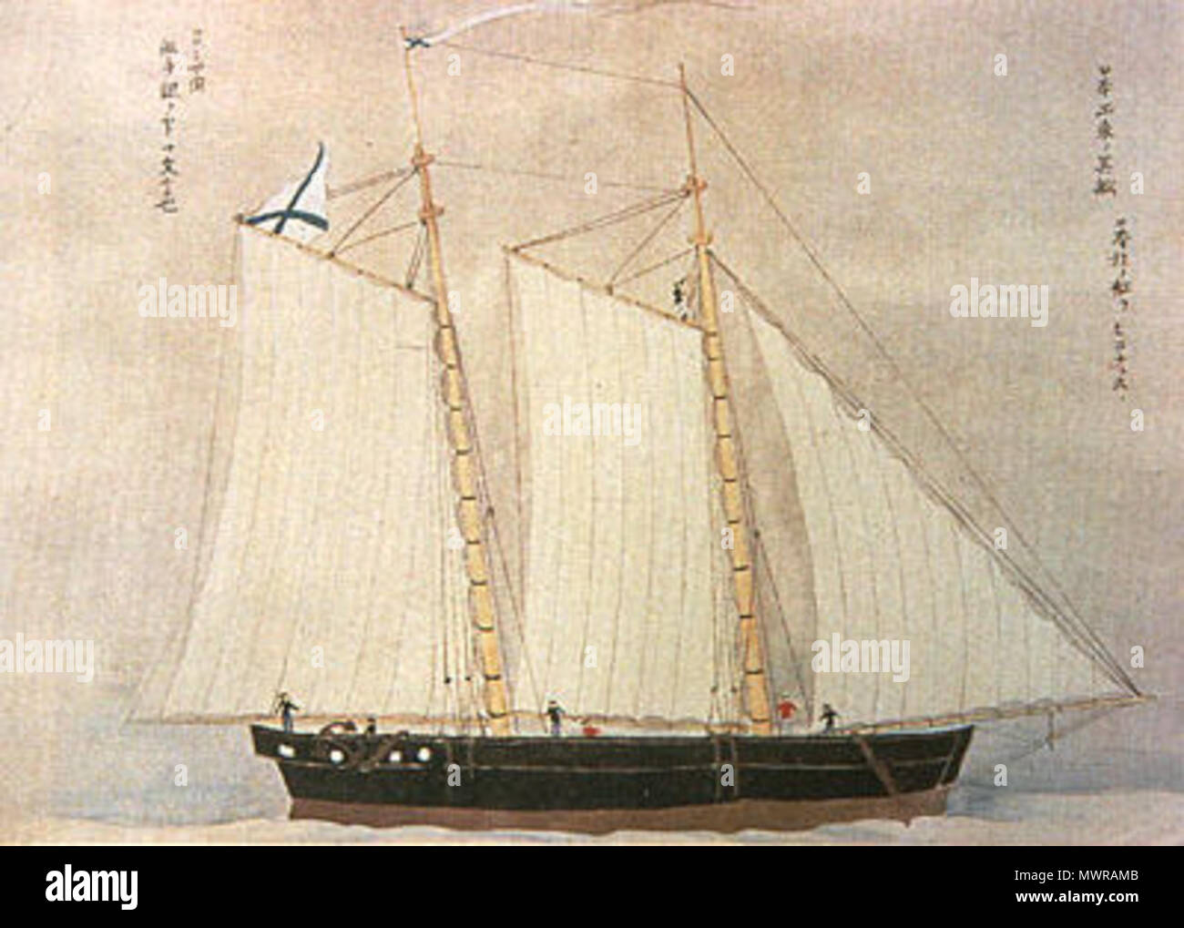 English schooner hi-res stock photography and images - Alamy