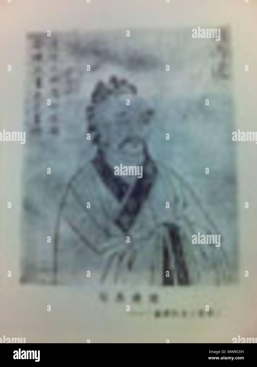 Sima qian hi-res stock photography and images - Alamy