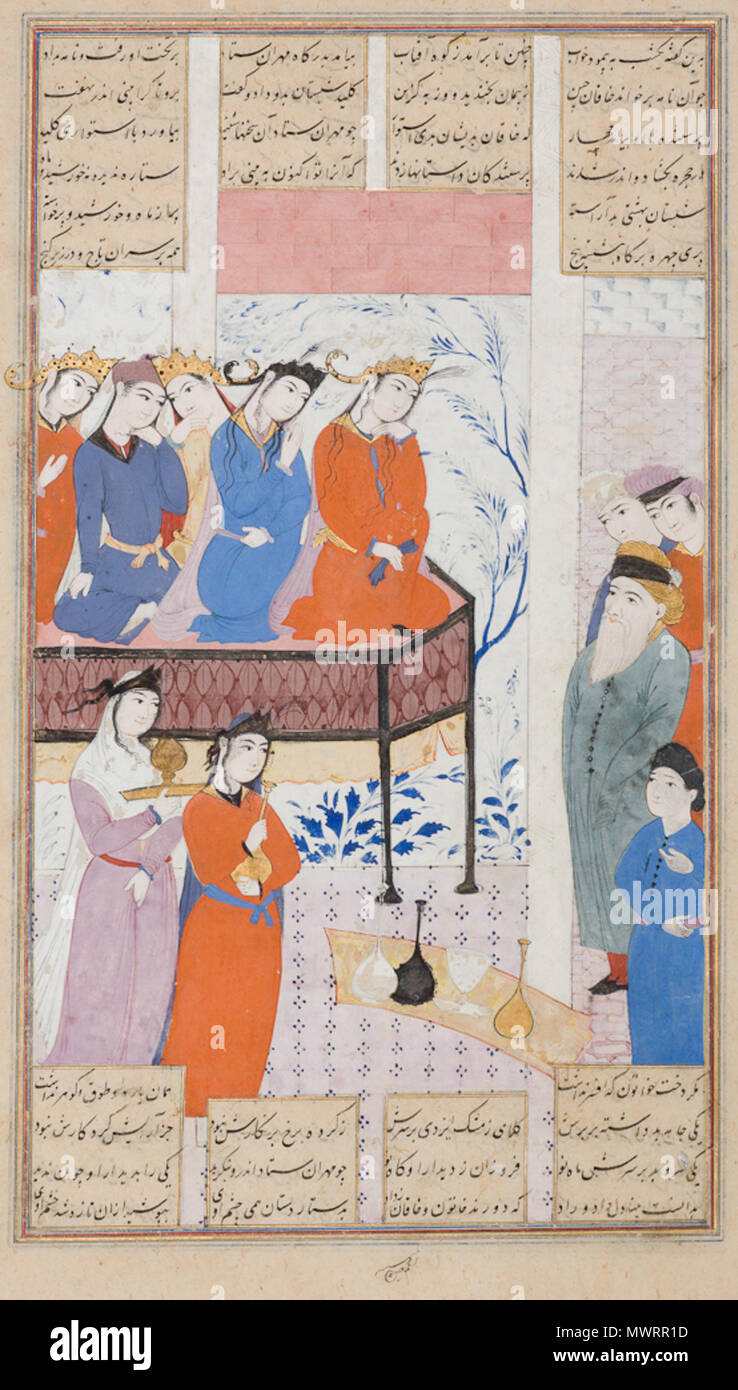 Mosavver hi-res stock photography and images - Alamy