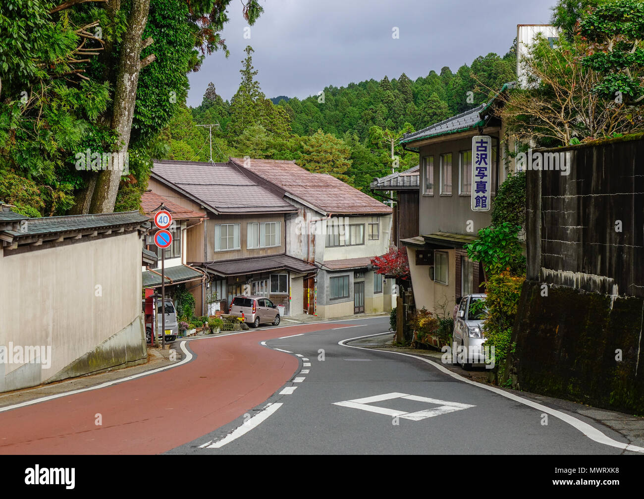 Osaka, Japan - Nov 24, 2016. Rural houses on mountain road to Koyasan ...