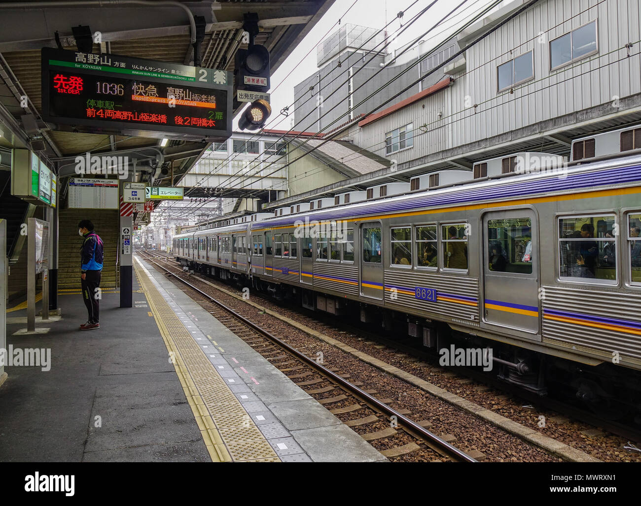 Jr train route map hi-res stock photography and images - Alamy