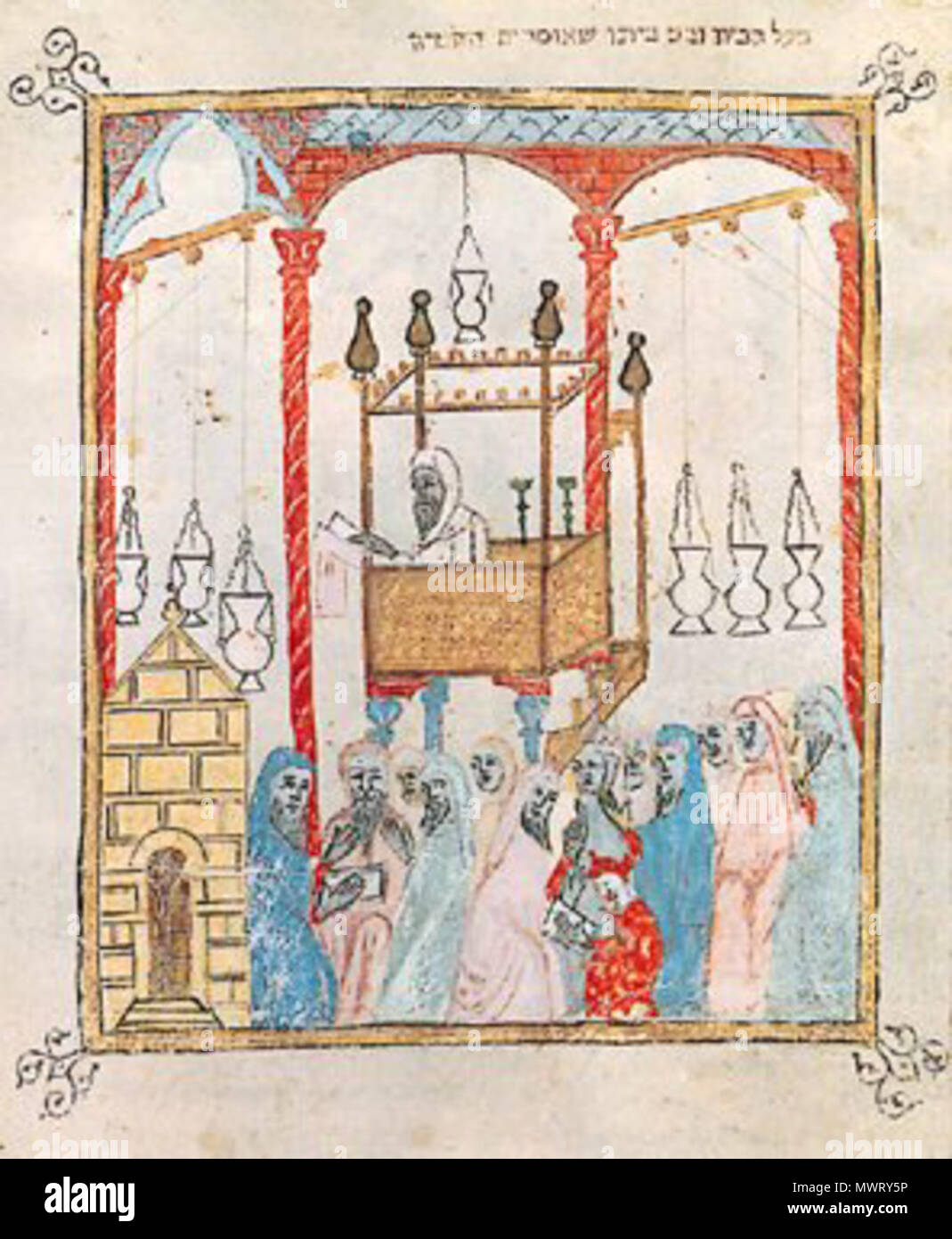 . English: Full-page miniature from the Sister Haggadah, Barcelona ...