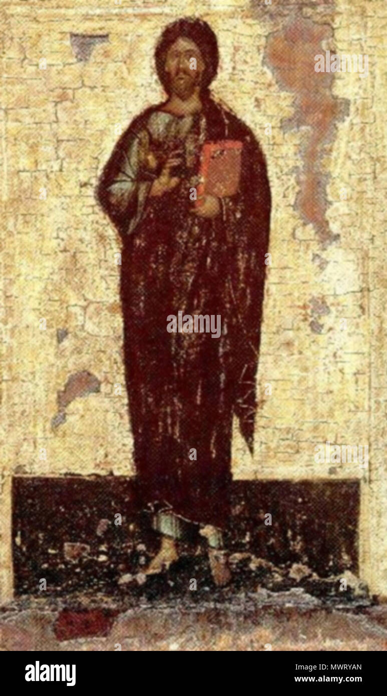 . English: Spas Vsemilostivy icon . circa 1430. Unknown 569 Spas ...