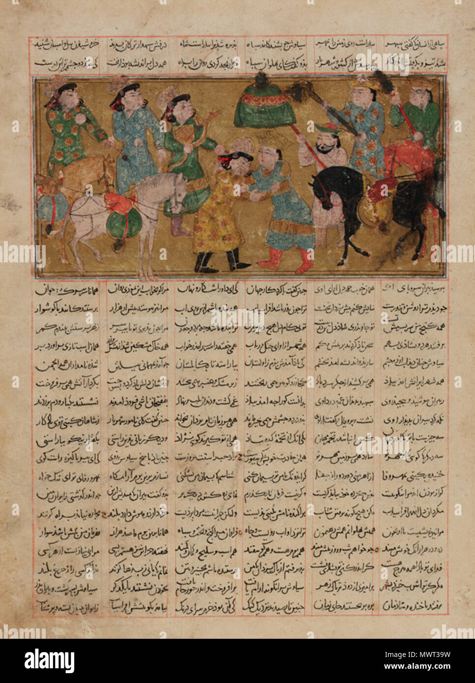 . English: Folio (The hero Piran welcomed by prince Siyawakhsh) from ...