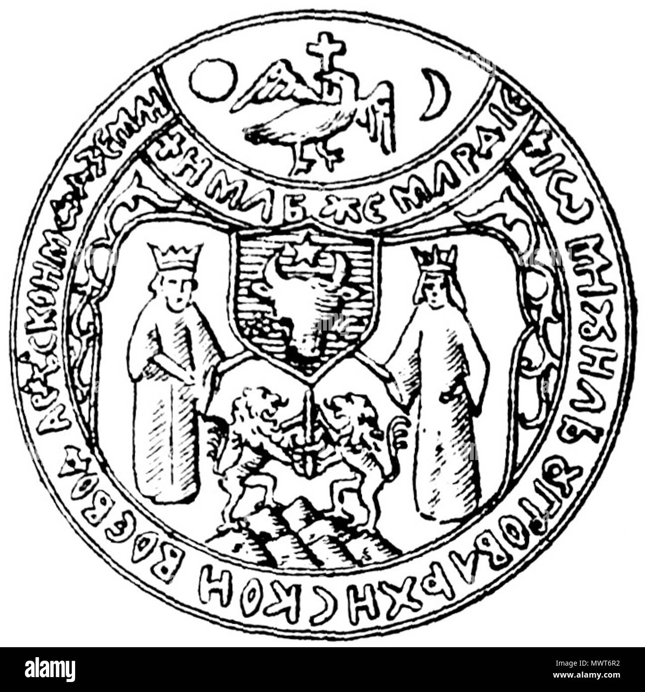 Stema hi-res stock photography and images - Alamy