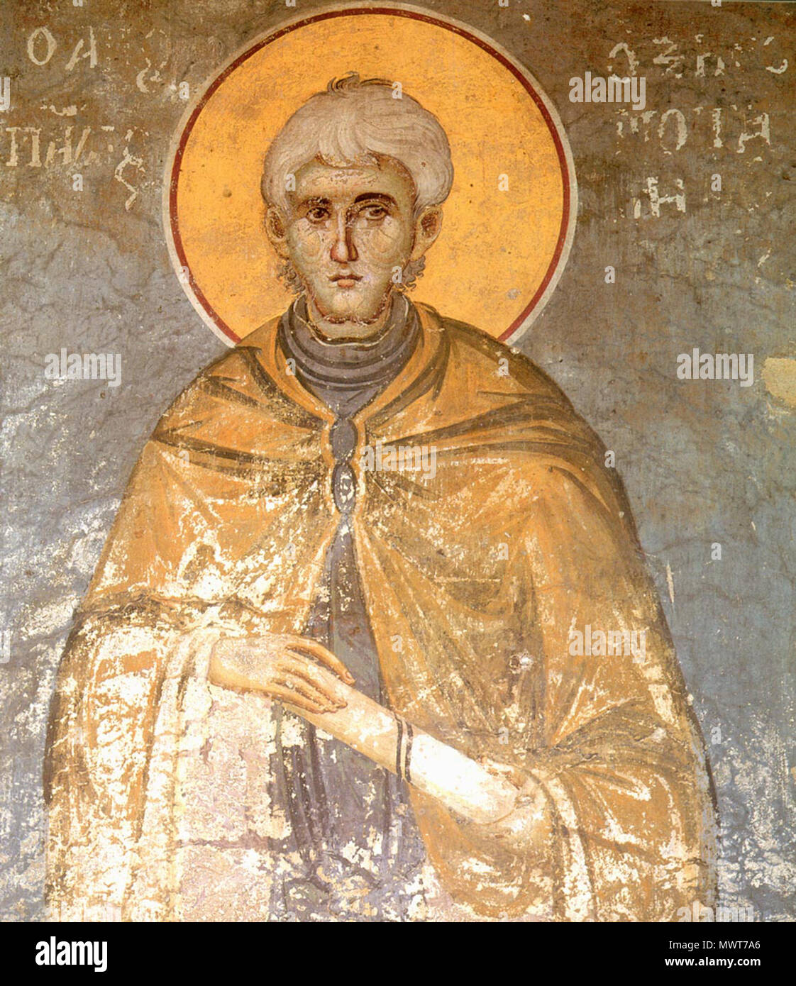 . English: Icon of Saint Paul of Xeropotamou. Fresco of the Church of ...