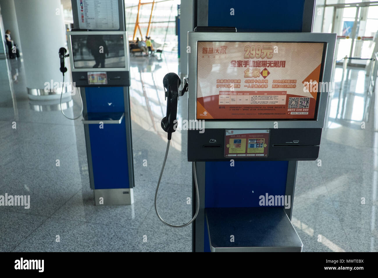 Huge,Beijing Capital International Airport,PEK,Terminal 3,serving ...