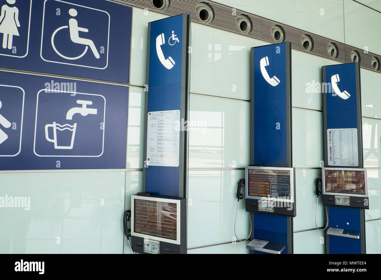 Huge,Beijing Capital International Airport,PEK,Terminal 3,serving ...