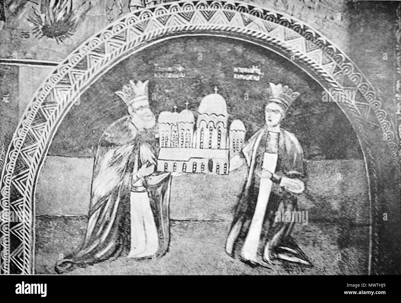 . Matei Basarab and his wife, Lady Elena, at Athos monasteries . 17th ...