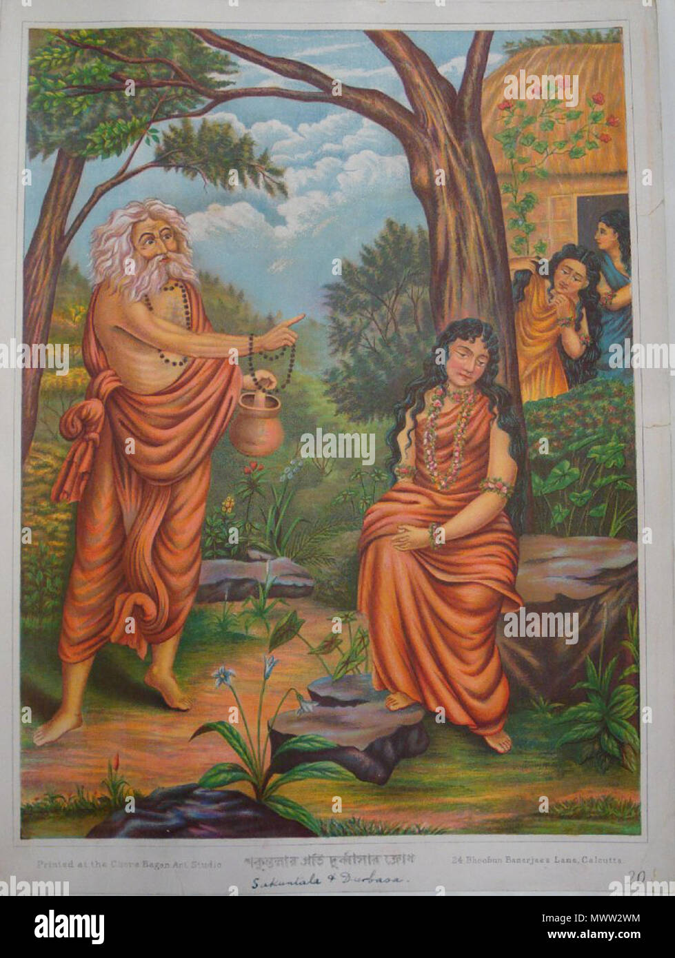 Sanskrit Poet Kalidasa