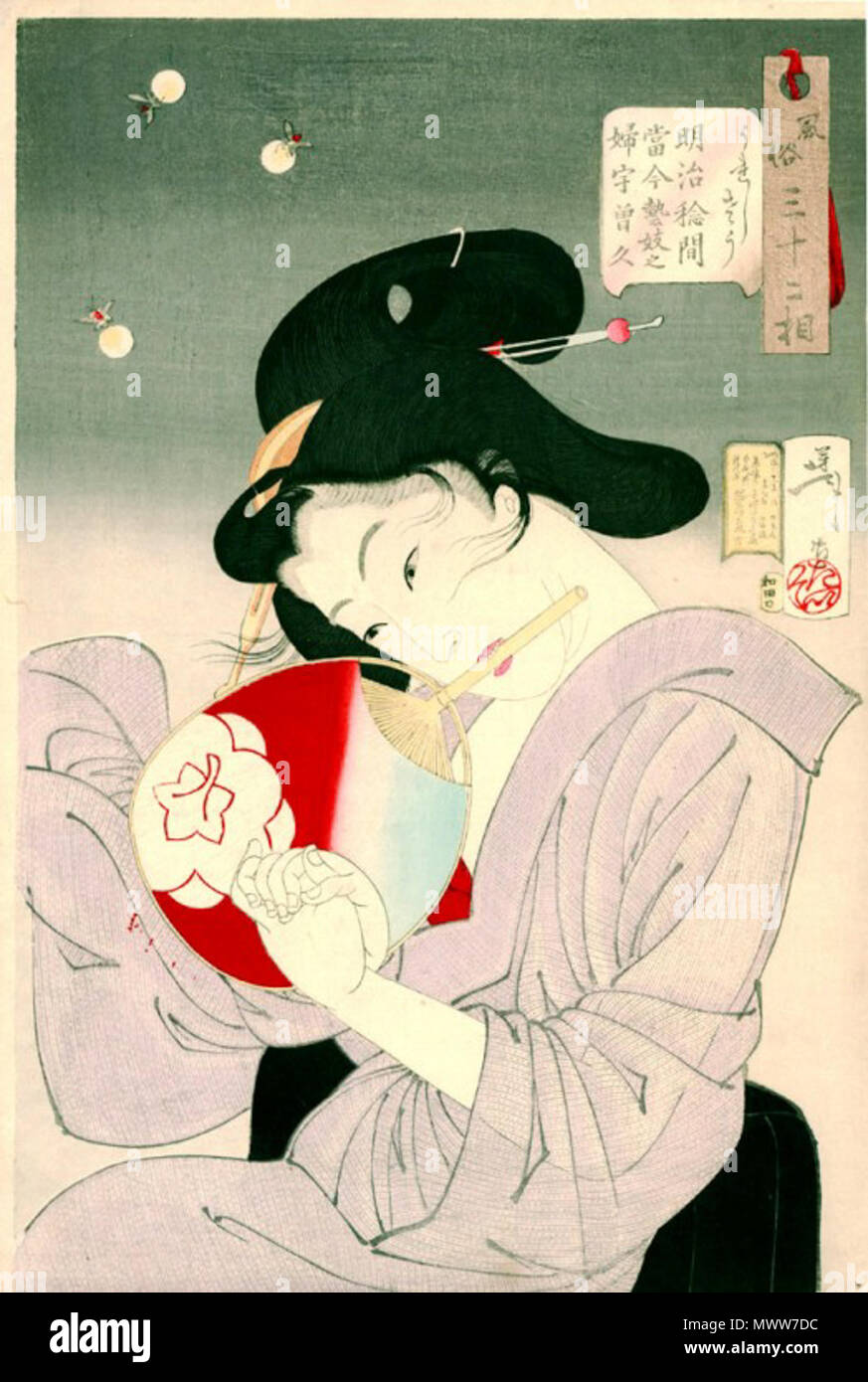 . English: colored woodcut . 1888. Yoshitoshi (1839–1892) Alternative ...