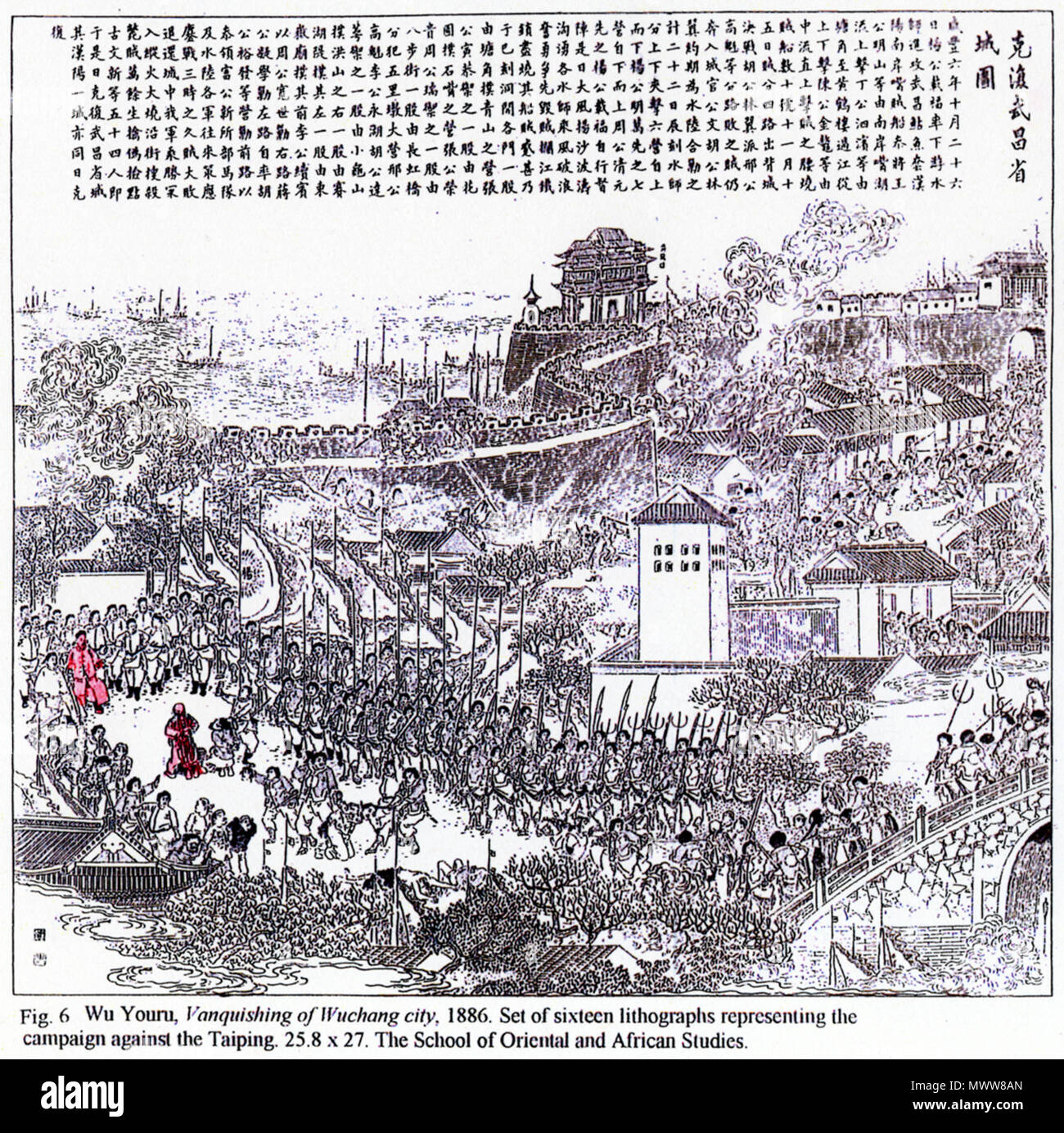 . A scene of the Taiping Rebellion, 1850-1864 . 1886. Wu Youru 626 ...