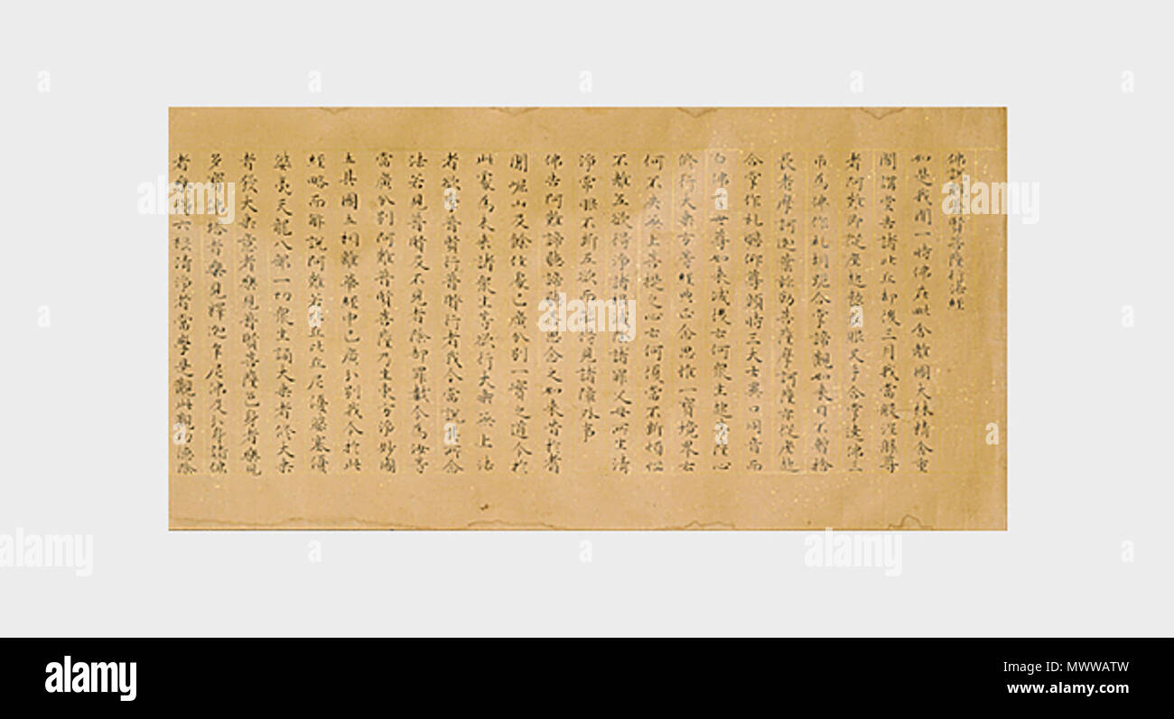 . English: Sutra of Immeasurable Meanings (無量義経, muryōgikyō) . 11th ...