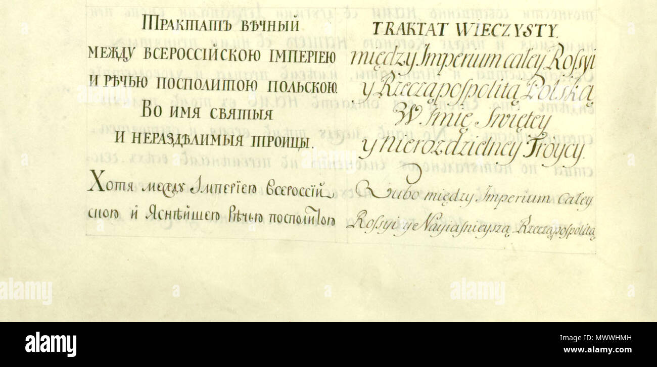 Traktat hi-res stock photography and images - Alamy