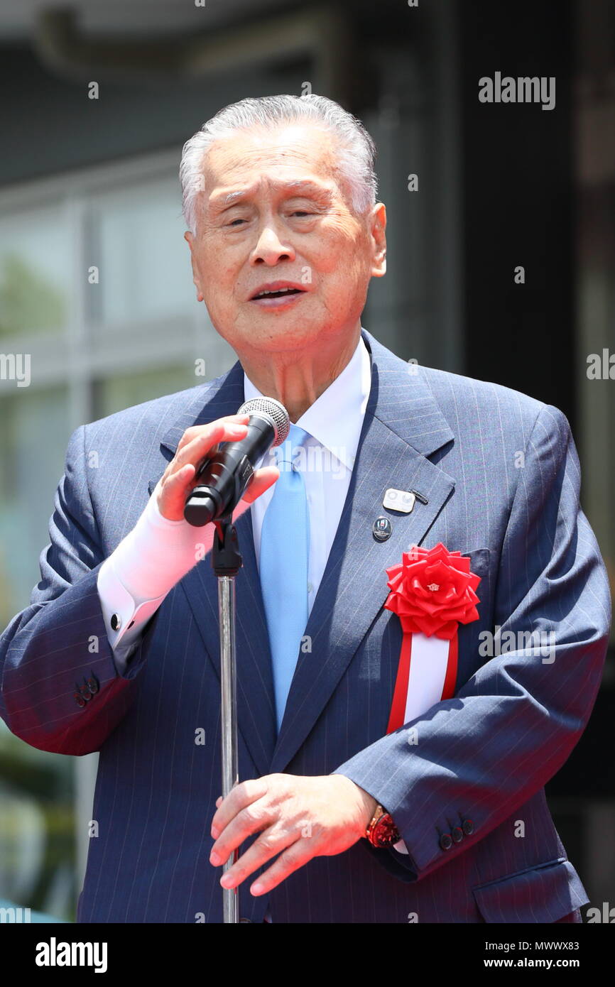 Tokyo, Japan. 1st June 2018. Yoshiro Mori, JUNE 1, 2018 : The opening ...