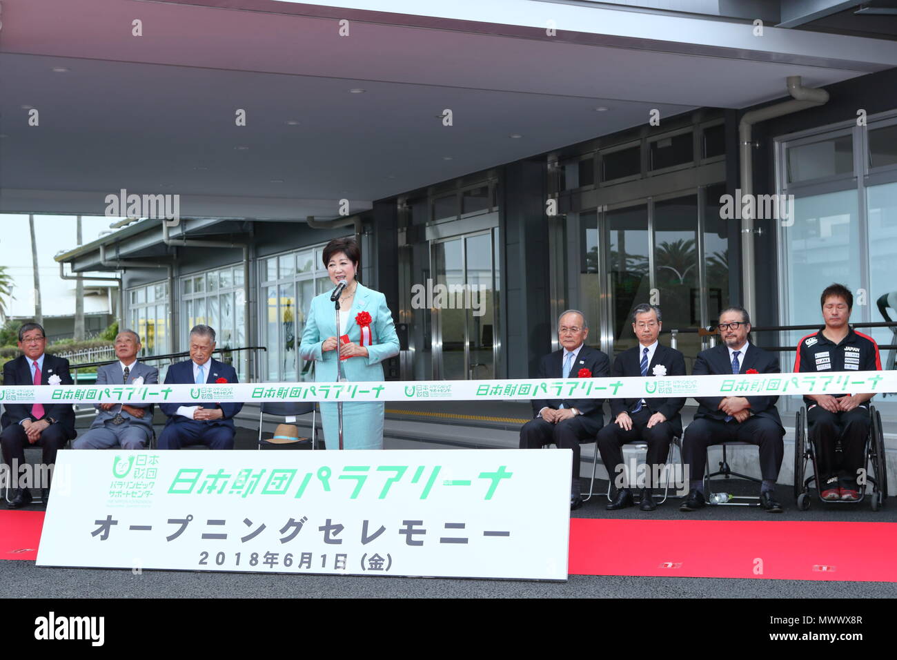 Tokyo, Japan. 1st June 2018. Yuriko Koike, JUNE 1, 2018 : The opening ...