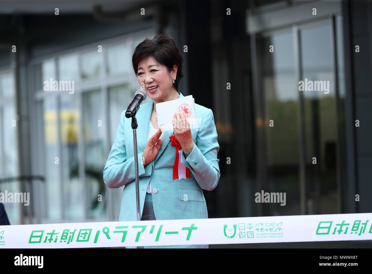 Tokyo, Japan. 1st June 2018. Yuriko Koike, JUNE 1, 2018 : The opening ...