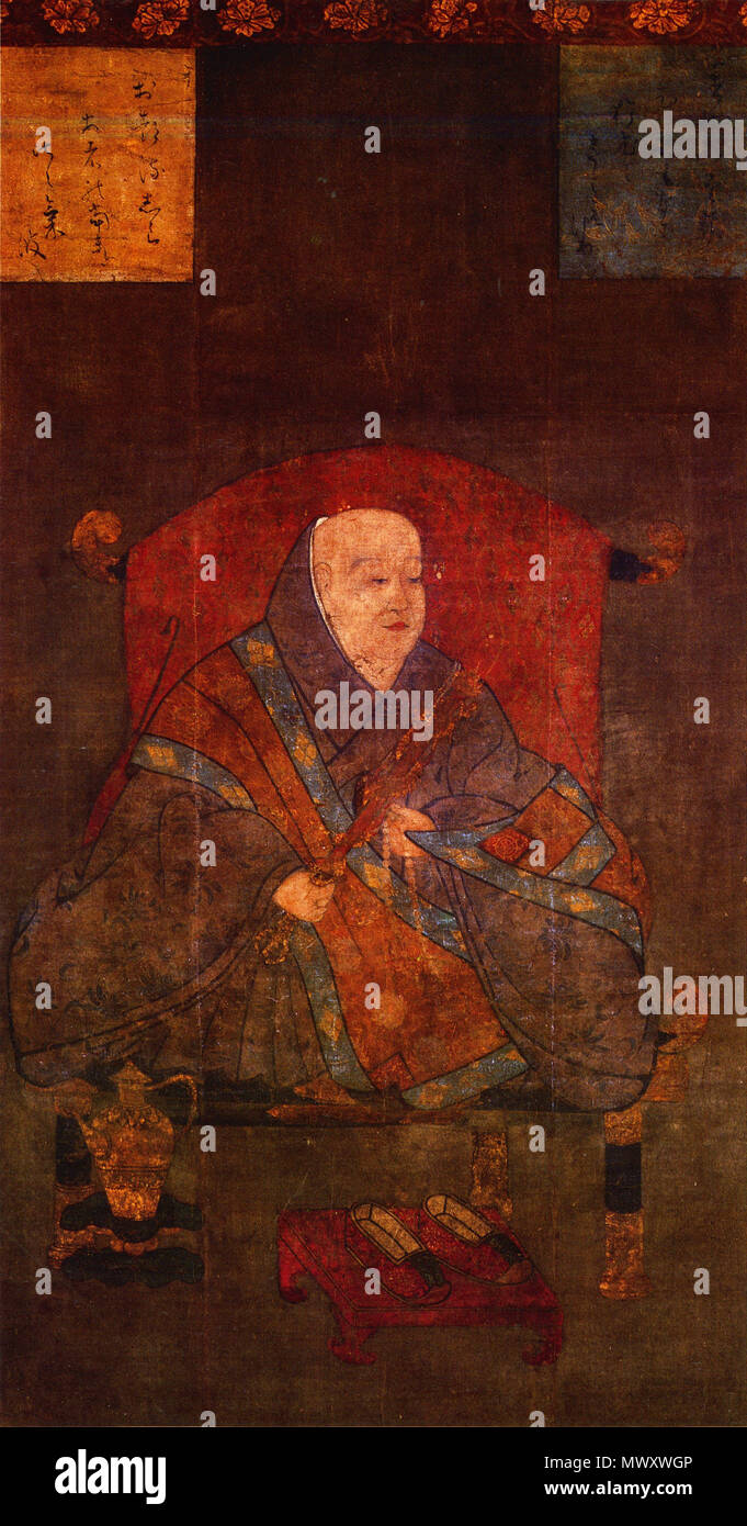 . 日本語: 宇多法皇像（宇多天皇像） English: Portrait of the ex-Emperor Uda . 日本語: 15世紀 ...