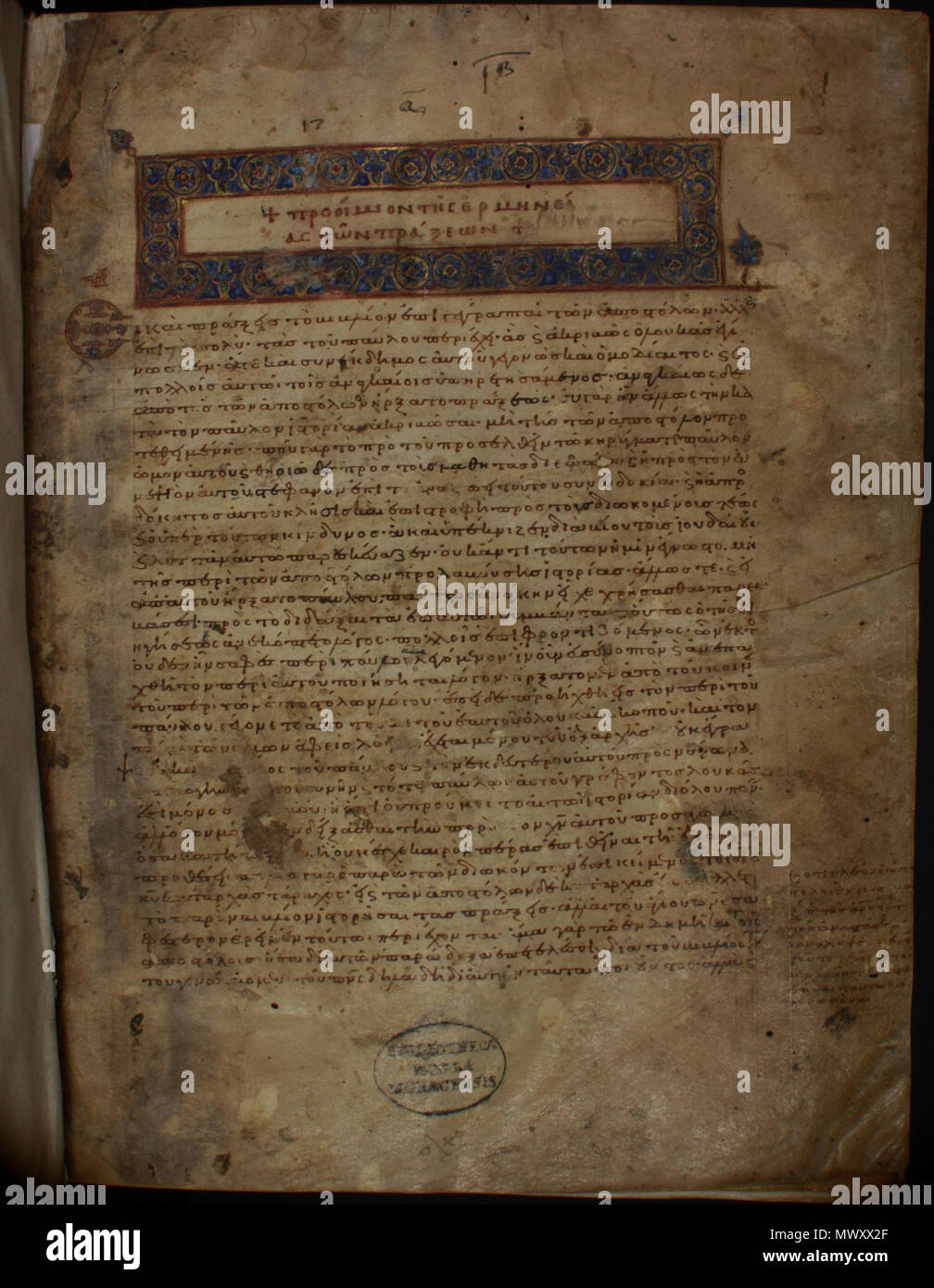 . English: folio 1 recto of the codex . 10th century. uninown 621 ...