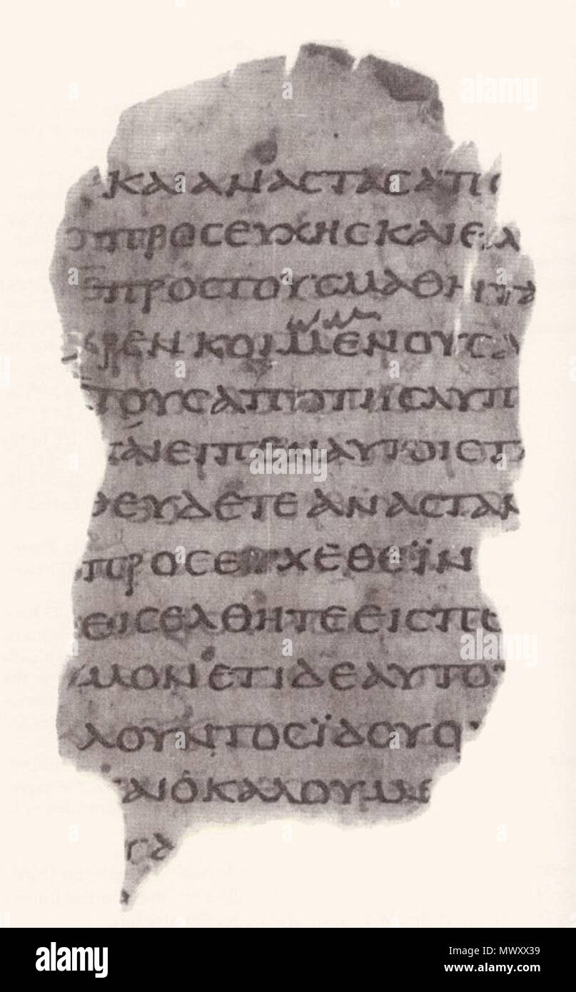 . English: fragment of the codex with text of Luke 22:45-47 . 3rd ...