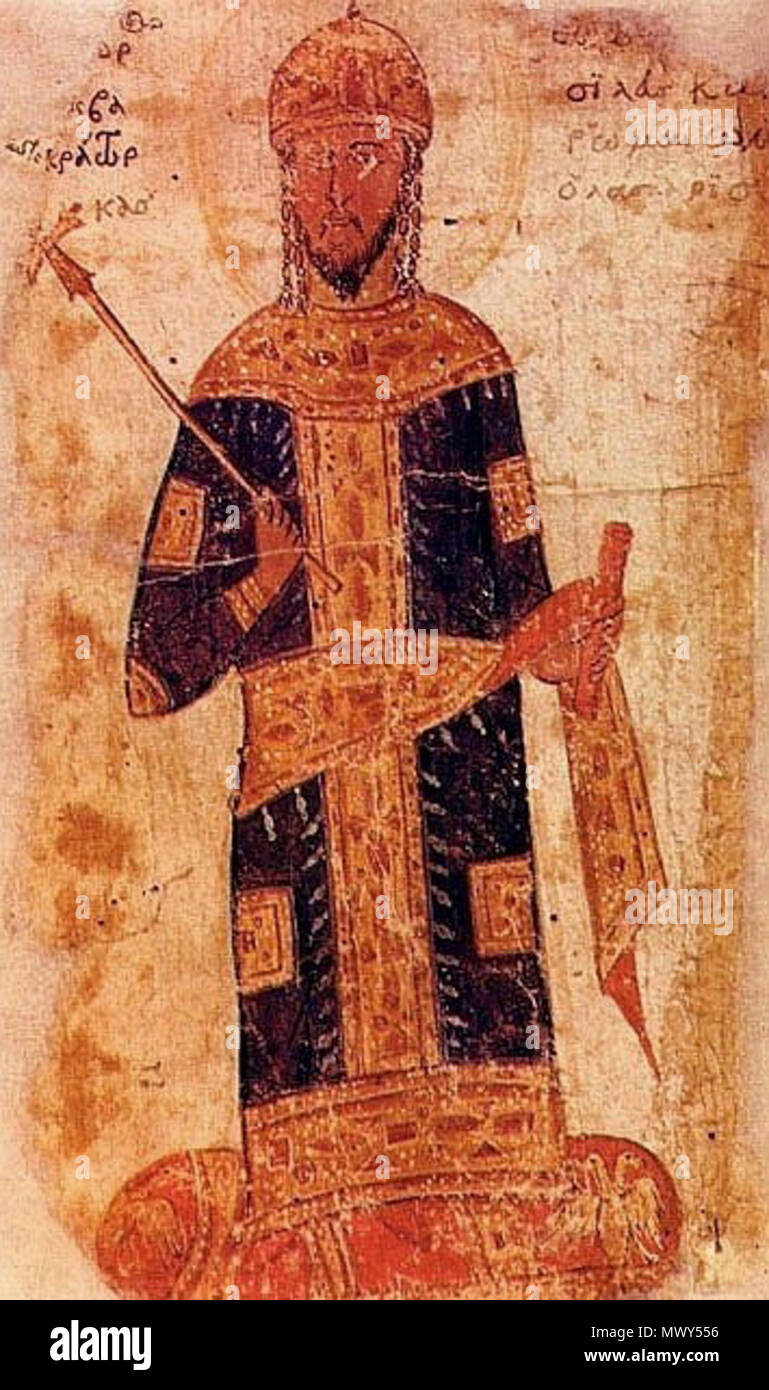 . English: Theodore II Laskaris, Emperor of Nicaea (1254-1258) . 14th ...