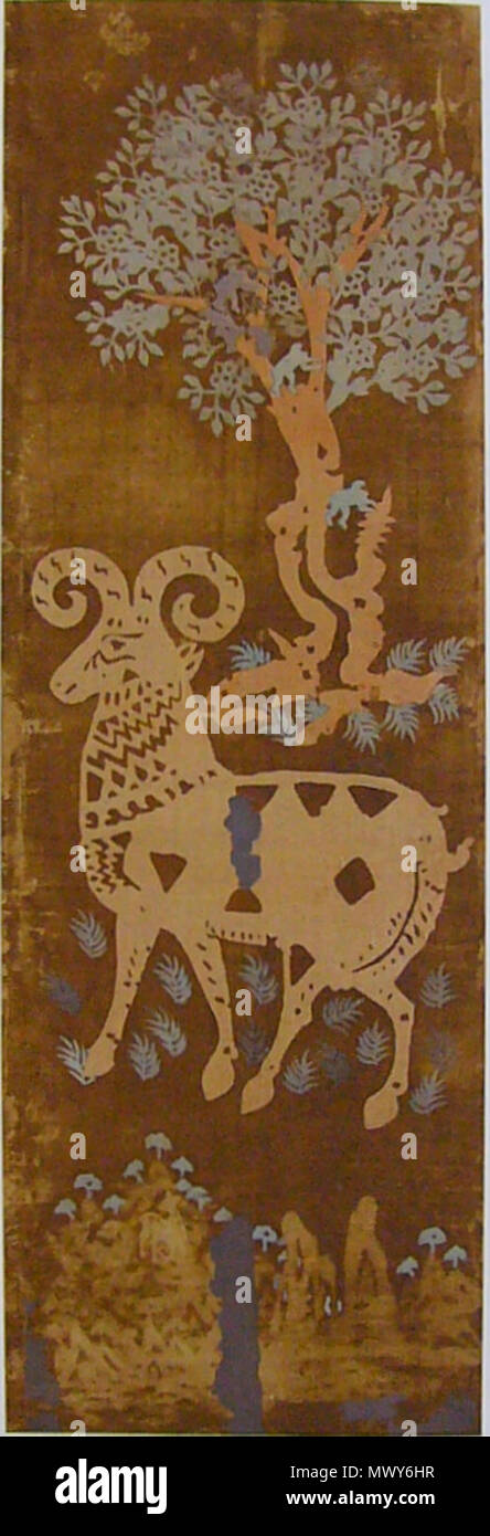 . English: ROCHECHI Screen Panel Shosoin One of SCREEN PANELS WITH ...