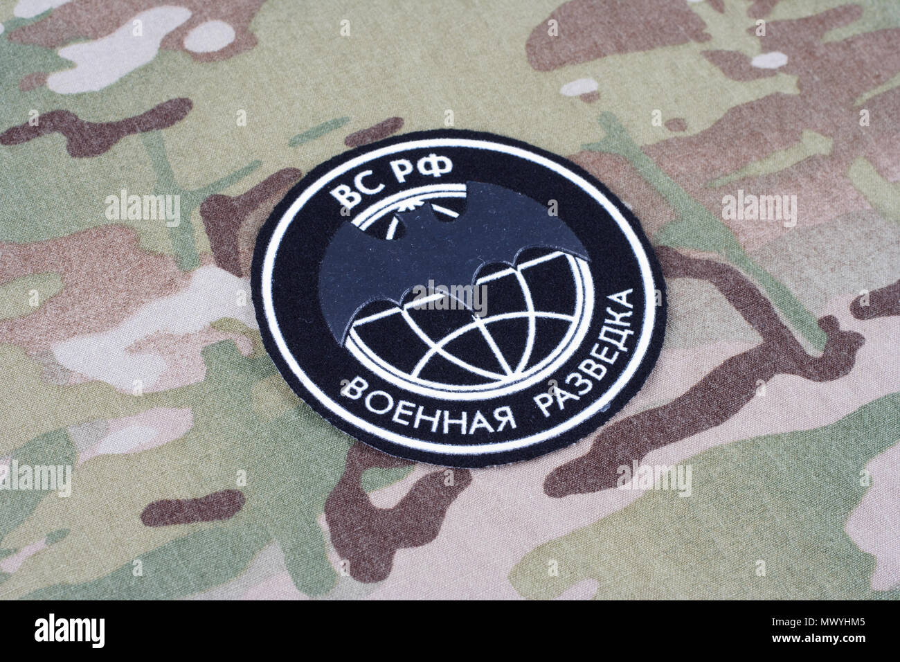 KIEV, UKRAINE - August 19, 2015. GRU - Main Intelligence Directorate ...