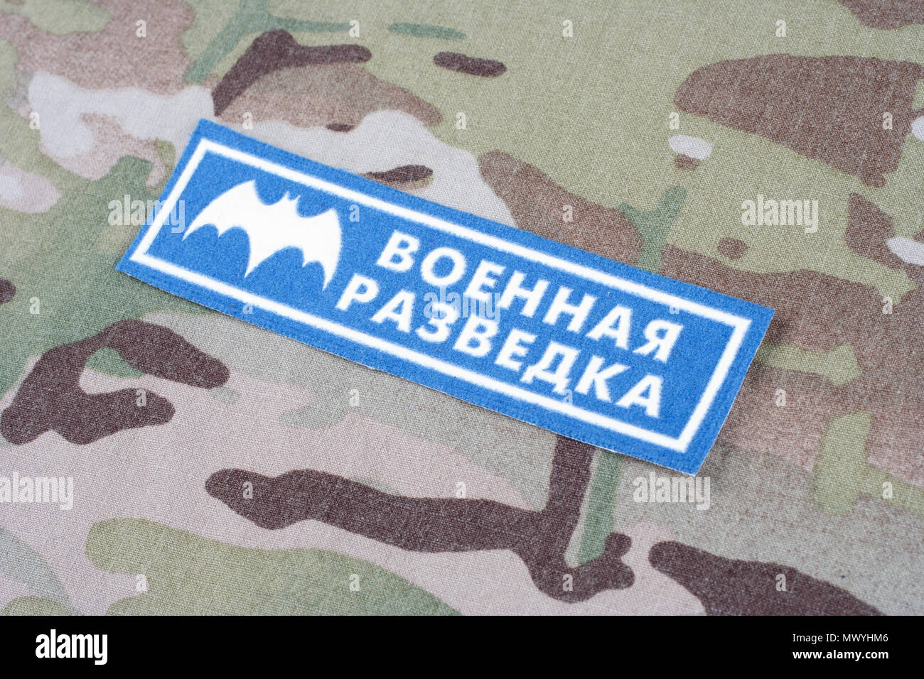 KIEV, UKRAINE - August 19, 2015. GRU - Main Intelligence Directorate ...