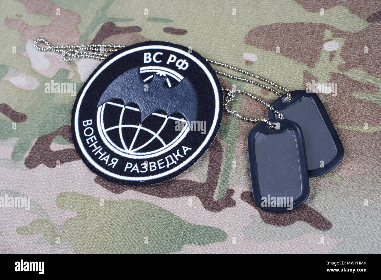 KIEV, UKRAINE - August 19, 2015. GRU - Main Intelligence Directorate ...
