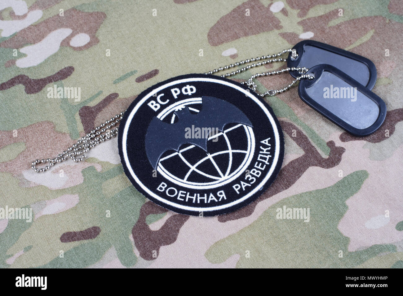 KIEV, UKRAINE - August 19, 2015. GRU - Main Intelligence Directorate ...