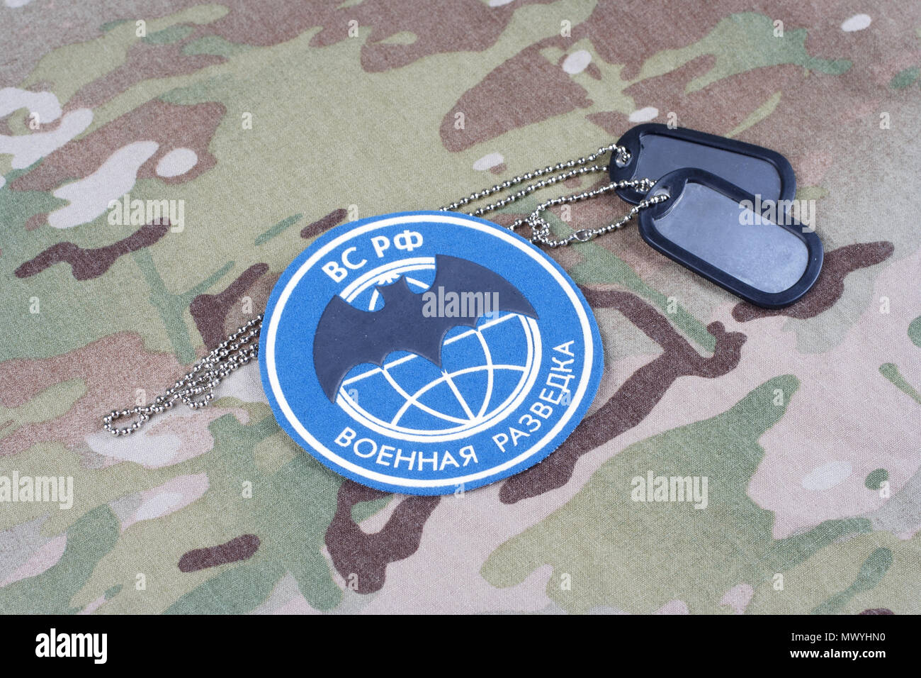 KIEV, UKRAINE - August 19, 2015. GRU - Main Intelligence Directorate ...