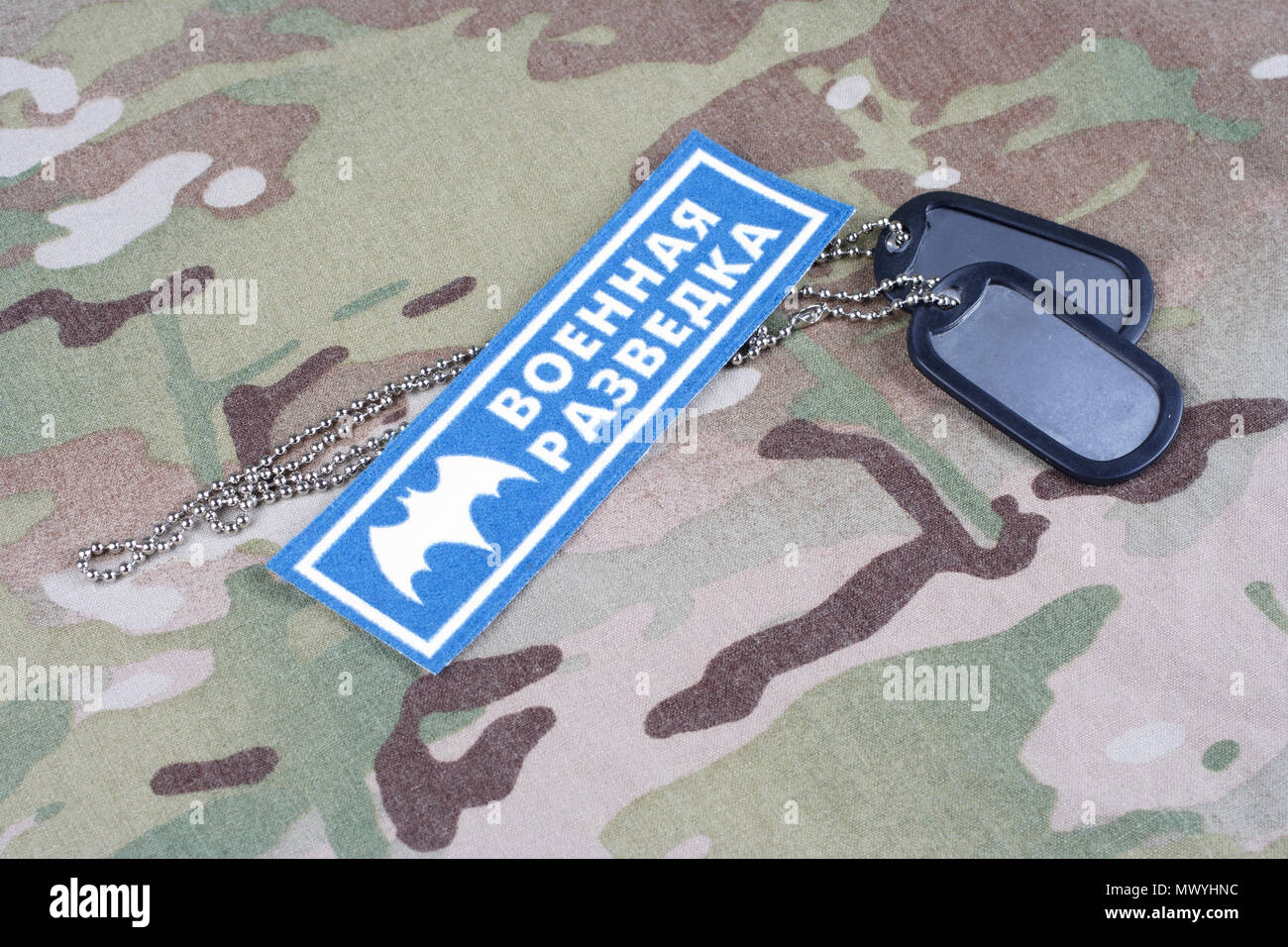 KIEV, UKRAINE - August 19, 2015. GRU - Main Intelligence Directorate ...