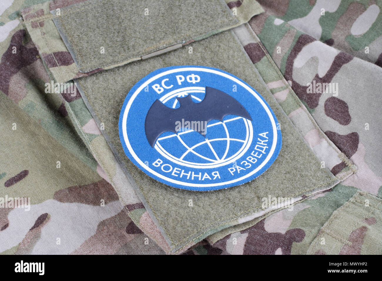KIEV, UKRAINE - August 19, 2015. GRU - Main Intelligence Directorate ...