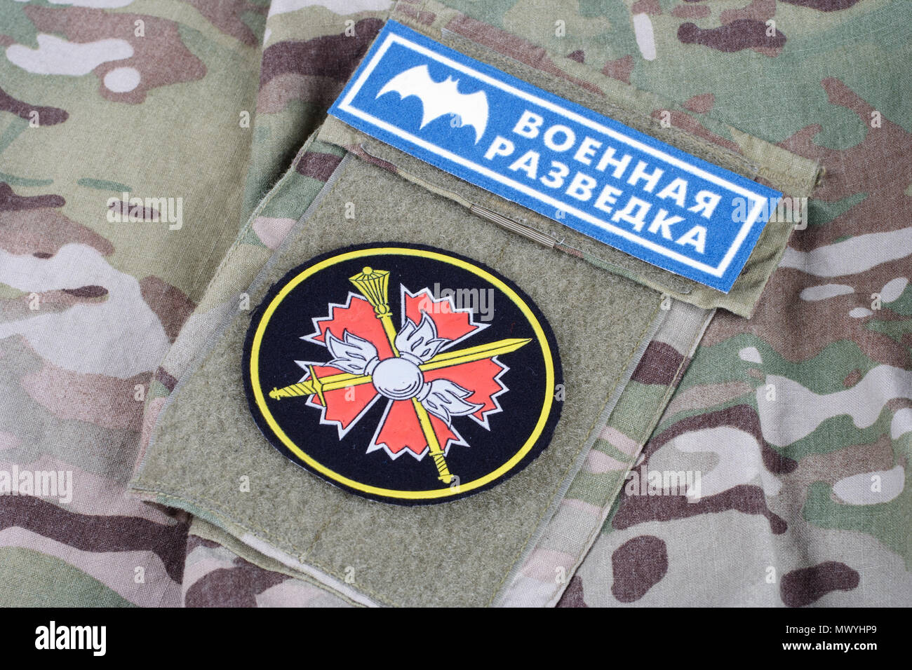 KIEV, UKRAINE - August 19, 2015. GRU - Main Intelligence Directorate ...