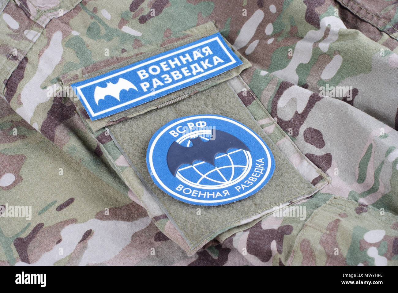 KIEV, UKRAINE - August 19, 2015. GRU - Main Intelligence Directorate ...