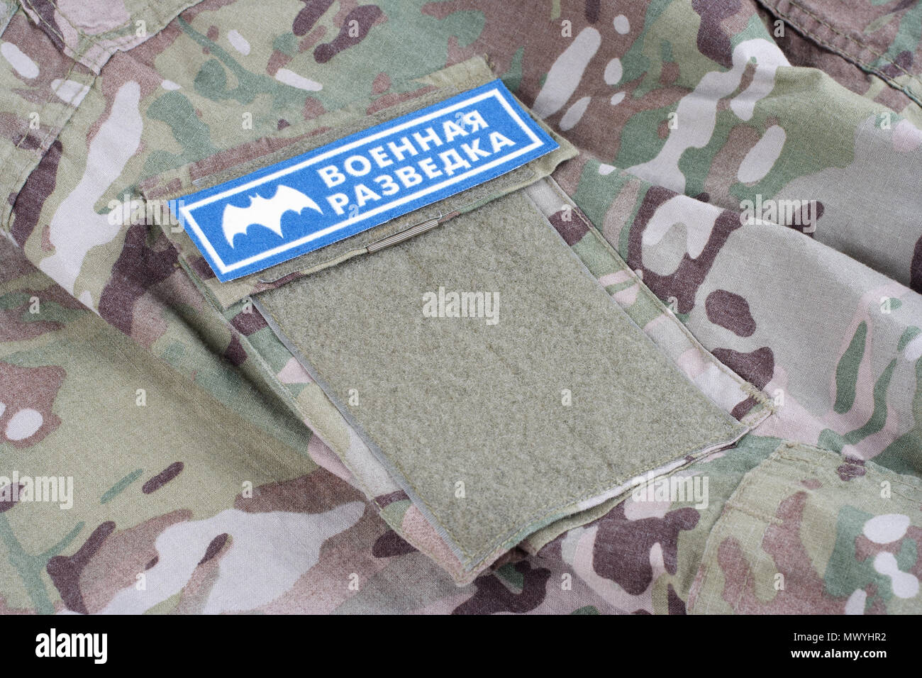 KIEV, UKRAINE - August 19, 2015. GRU - Main Intelligence Directorate ...